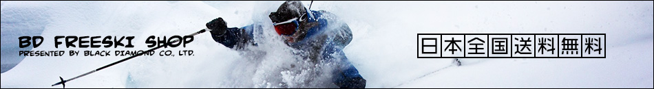 BD FreeSki Shop